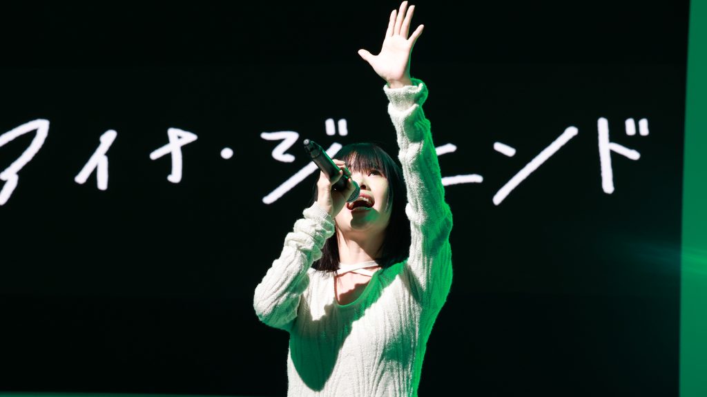 アイナ・ジ・エンド、山里亮太との共通点は“〇〇愛” 最新曲『アイコトバ』テレビ初披露|entax(エンタックス)