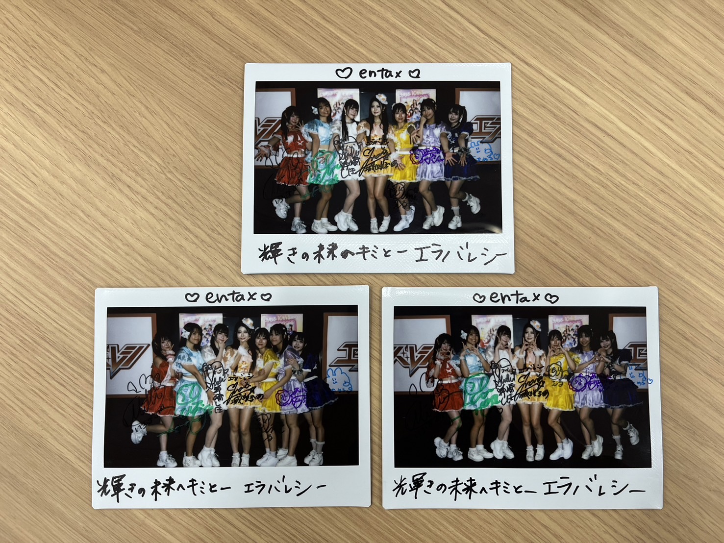 サイン入りチェキプレゼントキャンペーン！【エラバレシ】｜entax（エンタックス）