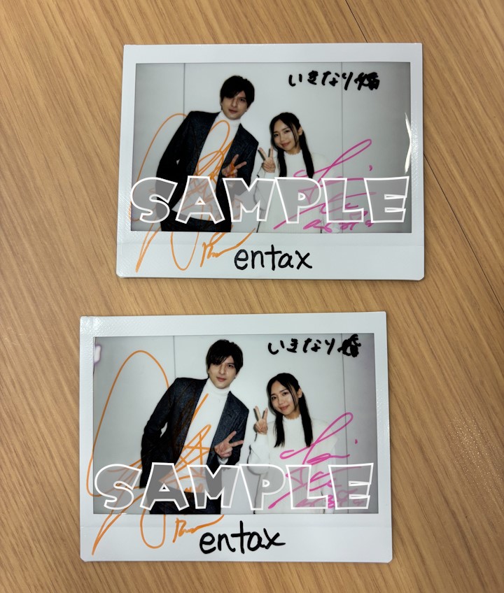 サイン入りチェキプレゼントキャンペーン！【齊藤京子さん・城田優さん】｜entax（エンタックス）