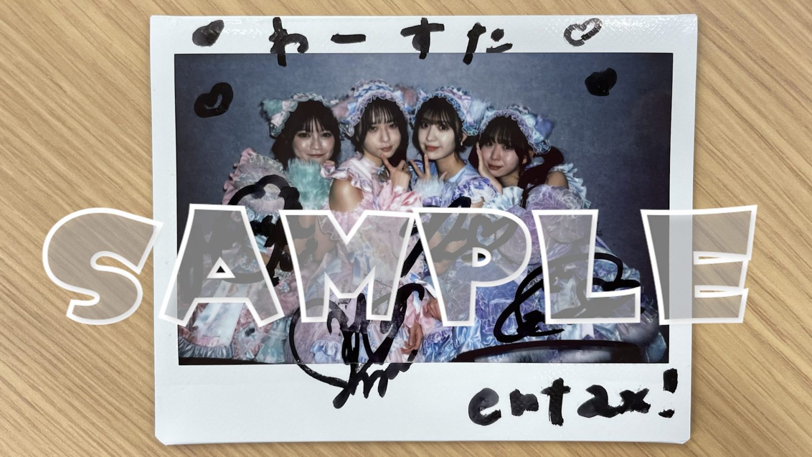 サイン入りチェキプレゼントキャンペーン！【わーすた】｜entax（エンタックス）